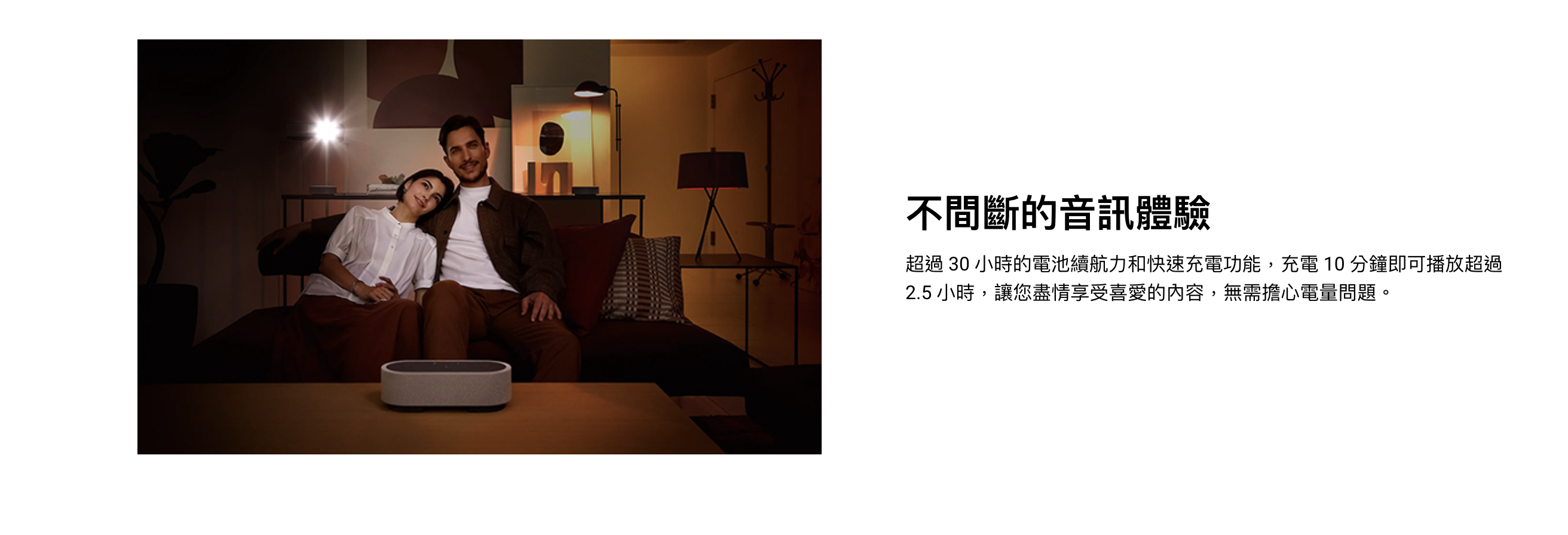 5/28前出貨｜HT-AX7 - 可攜式劇院系統 @ 滿客服的 Add.one 預覽商店